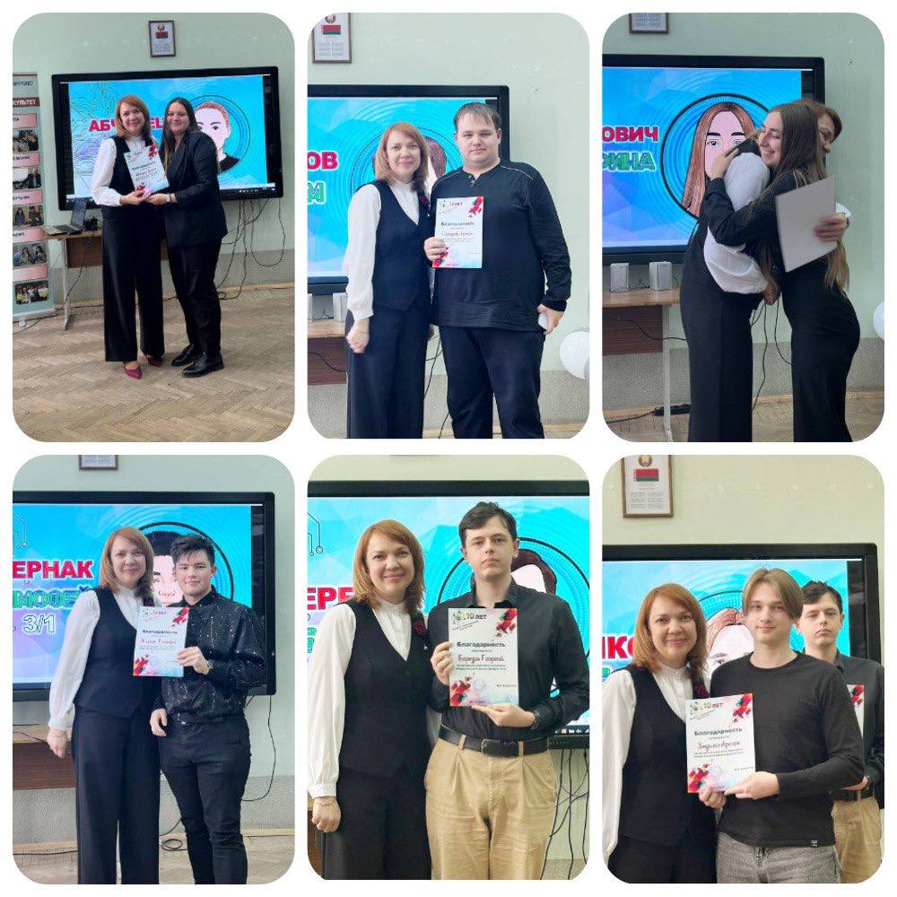 ФИЗИКО-ИНЖЕНЕРНЫЙ ФАКУЛЬТЕТ ОТМЕЧАЕТ 10 ЛЕТ!